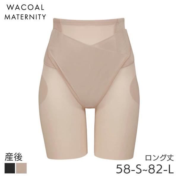 ■サイズ　58-S 64-M 70-M 76-L 82-L　(サイズ表参照)■主素材　ナイロン ポリウレタン■使用時期[目安]　産後■ウエスト/はきこみ/股上　ハイウエスト(ウエストより約5cm上)■レングス/裾/足ぐり　ロング丈■素材のパ...