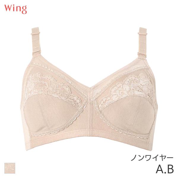 ■サイズ　A70 A75 A80 A85　B70 B75 B80 B85■主素材　綿 ナイロン その他■ホック　2段2列■ワイヤー　無■パッド　無■パッド受け　有■ストラップ　取替不可 取外し不可 長さ調整可■キーワード　フルカップブラジャ...