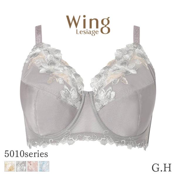 ■サイズ　G70 G75 G80 G85　G70 H75 H80 H85■主素材　ポリエステル ナイロン ポリウレタン　※サイドボーンあり■ホック　2段3列■ワイヤー　有■パッド　無■パッド受け　無■ストラップ　取替不可 取外し不可 長さ調...