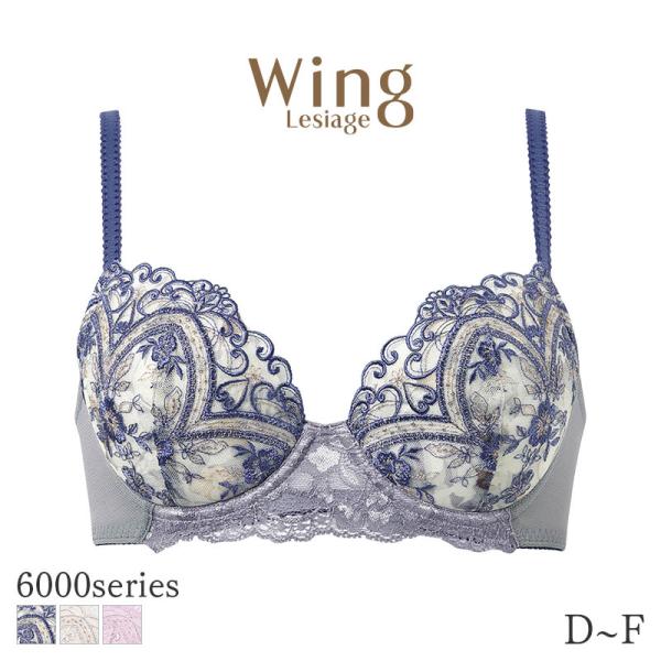 ■サイズ　D65 D70 D75 D80 D85　E65 E70 E75 E80 E85　F65 F70 F75 F80 F85■主素材　ポリエステル ナイロン ポリウレタン　※スリット糸使用　※サイドボーンあり■ホック　アンダー65〜75...