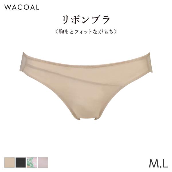 ■サイズ　M(ヒップ87〜95cm)　L(ヒップ92〜100cm)■主素材　ナイロン ポリウレタン 綿■ウエスト/はきこみ/股上　股上浅め ビキニ■レングス/裾/足ぐり　ハイレッグ■キーワード　スタンダード ローライズ フルバック ノーマル...