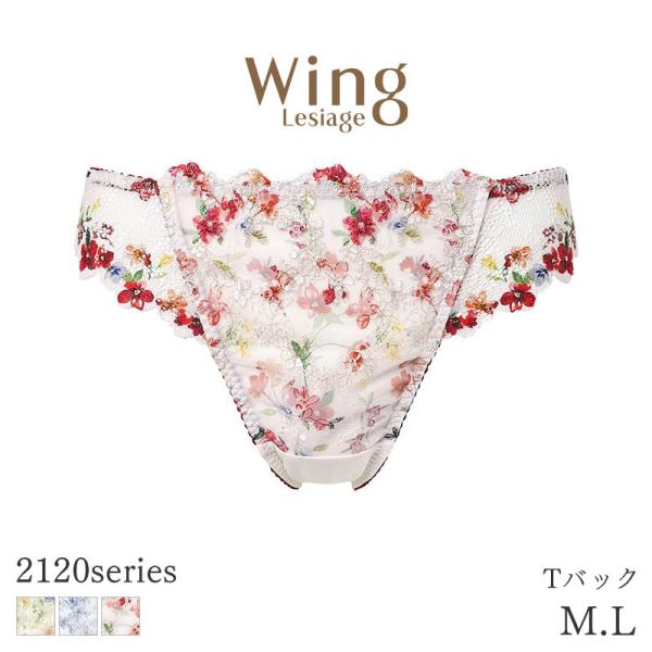 ■サイズ　M(ヒップ87〜95cm)　L(ヒップ92〜100cm)■主素材　ナイロン ポリエステル ポリウレタン　※スリット糸使用■ウエスト/はきこみ/股上　股上浅め ビキニ■レングス/裾/足ぐり　ソング Tバック■キーワード　ソングショー...