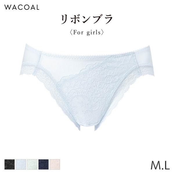 ■サイズ　M(ヒップ87〜95cm)　L(ヒップ92〜100cm)■主素材　ナイロン ポリウレタン ポリエステル■ウエスト/はきこみ/股上　股上浅め ビキニ■レングス/裾/足ぐり　ハイレッグ■キーワード　スタンダード ローライズ フルバック...