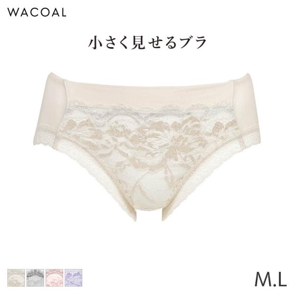 ■サイズ　M(ヒップ87〜95cm)　L(ヒップ92〜100cm)■主素材　綿 ナイロン その他■ウエスト/はきこみ/股上　股上普通 ハーフ■レングス/裾/足ぐり　ノーマル■キーワード　スタンダード ハイカット フルバック 小さく見せるブラ...