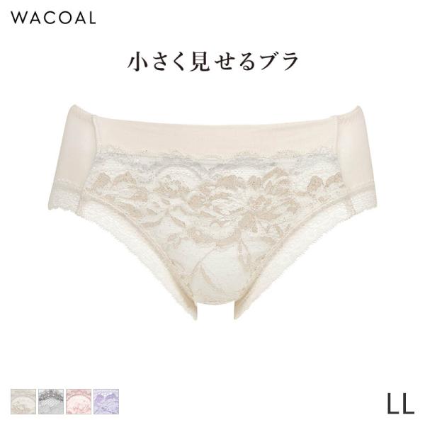 ■サイズ　LL(ヒップ97〜105cm)■主素材　綿 ナイロン その他■ウエスト/はきこみ/股上　股上普通 ハーフ■レングス/裾/足ぐり　ノーマル■キーワード　スタンダード ハイカット フルバック 小さく見せるブラ 身生地綿混 ラク やさし...