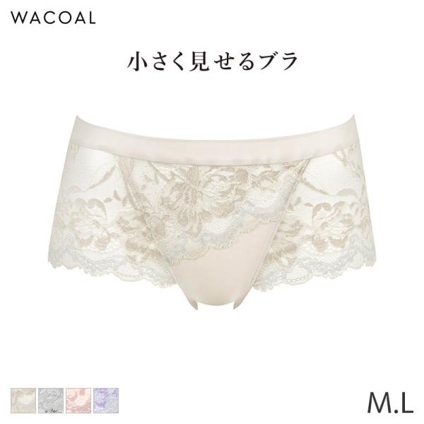 ■サイズ　M(ヒップ87〜95cm)　L(ヒップ92〜100cm)■主素材　ナイロン ポリエステル その他■ウエスト/はきこみ/股上　股上浅め ビキニ■レングス/裾/足ぐり　ボーイレングス■キーワード　スタンダード ボーイレッグ ローライズ...