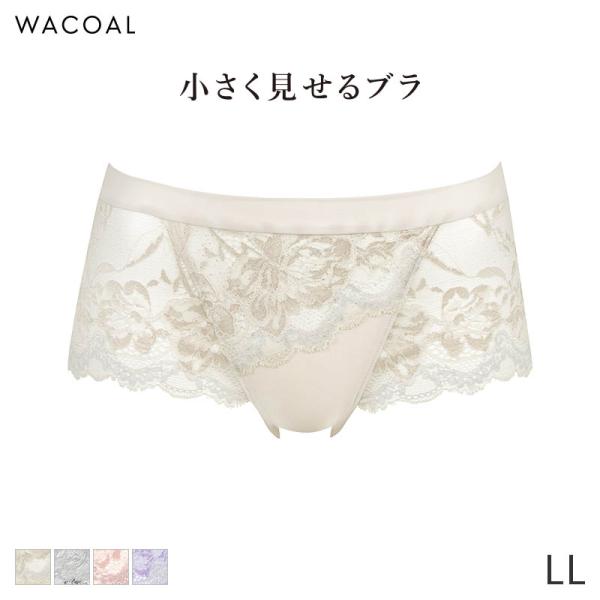 ■サイズ　LL(ヒップ97〜105cm)■主素材　ナイロン ポリエステル その他■ウエスト/はきこみ/股上　股上浅め ビキニ■レングス/裾/足ぐり　ボーイレングス■キーワード　スタンダード ボーイレッグ ローライズ ノーマル 小さく見せるブ...