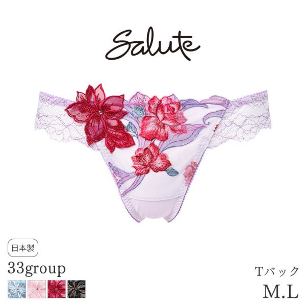 ■サイズ　M(ヒップ87〜95cm)　L(ヒップ92〜100cm)■主素材　ポリエステル ナイロン ポリウレタン　※スリット糸使用■ウエスト/はきこみ/股上　股上浅め ビキニ■レングス/裾/足ぐり　ソング Tバック■キーワード　ソングショー...