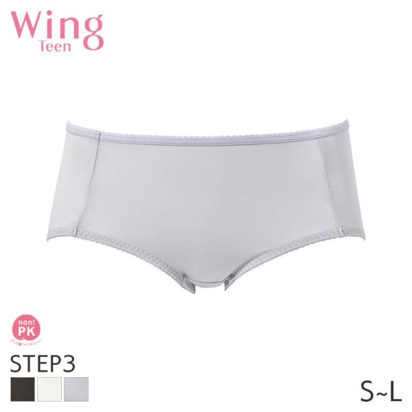 ■サイズ　S(ヒップ82〜90cm)　M(ヒップ87〜95cm)　L(ヒップ92〜100cm)■主素材　ポリエステル85% ナイロン15%■ウエスト/はきこみ/股上　股上浅め ビキニ■レングス/裾/足ぐり　ノーマル■キーワード　ジュニアショ...