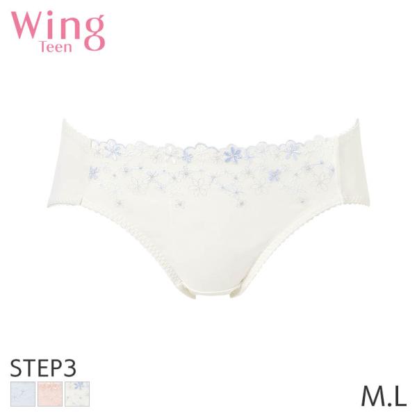 ■サイズ　M(ヒップ87〜95cm)　L(ヒップ92〜100cm)■主素材　ナイロン ポリエステル ポリウレタン　※スリット糸使用■ウエスト/はきこみ/股上　股上浅め ビキニ■レングス/裾/足ぐり　ノーマル■キーワード　ジュニアショーツ ロ...