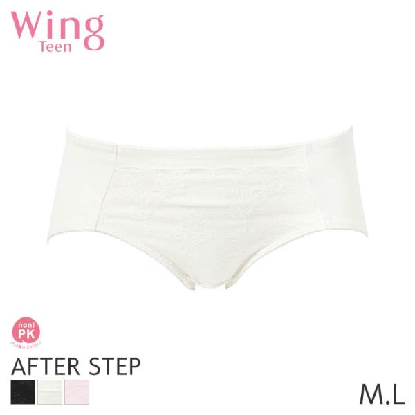 ■サイズ　M(ヒップ87〜95cm)　L(ヒップ92〜100cm)■主素材　身生地：綿95% ポリウレタン5%　レース部：ナイロン ポリエステル ポリウレタン■ウエスト/はきこみ/股上　股上浅め ビキニ■レングス/裾/足ぐり　ノーマル■キー...