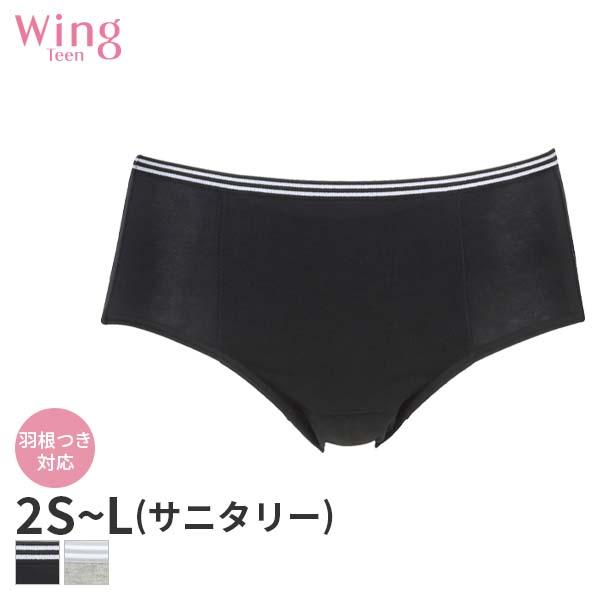 ■サイズ　2S(ヒップ77〜85cm)　S(ヒップ82〜90cm)　M(ヒップ87〜95cm)　L(ヒップ92〜100cm)■主素材　綿95％ ポリウレタン5％■ウエスト/はきこみ/股上　股上普通 ハーフ■レングス/裾/足ぐり　ノーマル■キ...