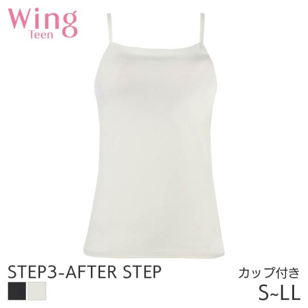 ■サイズ　S(トップバスト72〜80cm)　M(トップバスト79〜87cm)　L(トップバスト86〜94cm)　LL(トップバスト93〜101cm)■主素材　綿95% ポリウレタン5%■ワイヤー　無■パッド　無■パッド受け　無■ストラップ　...