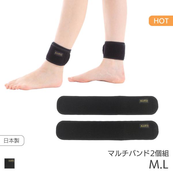 ■サイズ　M(全長約30cm)　L(全長約35.5cm)■主素材　表地：ナイロン ポリウレタン　中材：ウレタンフォーム(プレス材)　裏地：ポリエステル 金属繊維(銅) ポリウレタン■キーワード　手首ウォーマー 足首ウォーマー マルチバンド ...