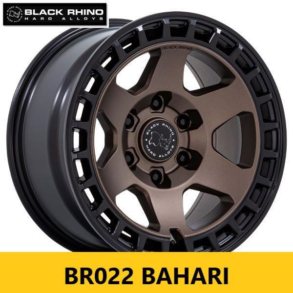 ※画像はイメージ画像の為、色や形状の違いは御座います商品名：BLACK RHINO BAHARI BR022（バハリ）サイズ：8.5J×17in IS-10 PCD127 5穴カラー：バーントブロンズ/マットブラックリップ付属品：センターキ...