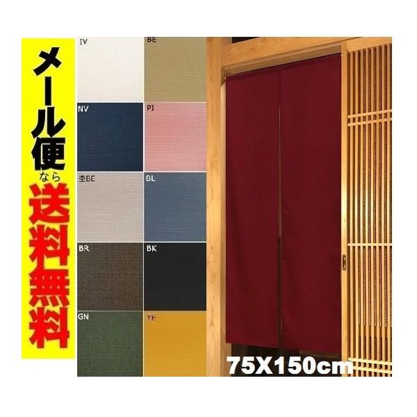 メール便なら送料無料！！（代引き不可/同梱不可）。表面の格子の凸凹感がさりげなくオシャレを演出してくれます。手触りが良い質感で、アウターやワンピース 等衣料などにも使用されている品質の良い生地です。人気の無地カラーはどんな場所にも合います！...