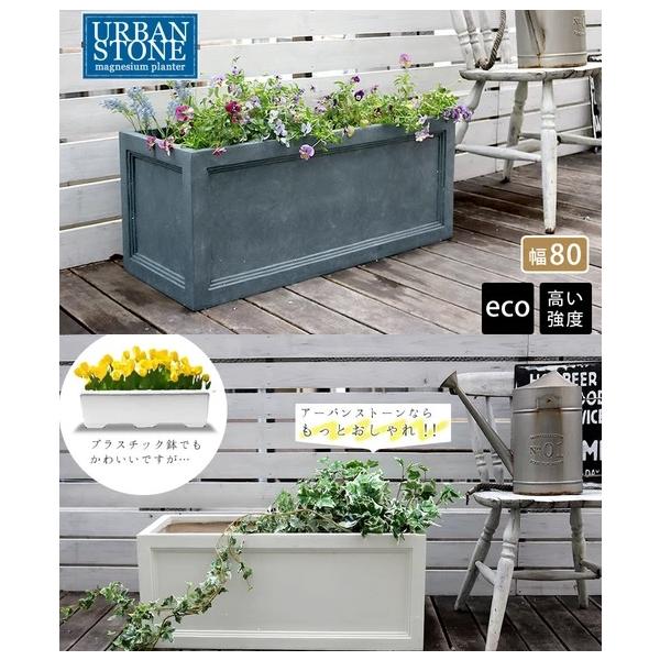 ホテルグレードの空間にコーディネート高級ホテルやテーマパークなどで使われているマグネシウム素材を、モダンなデザインと機能性にアップデート素朴な石造りの風合いがあり、北欧やシックスタイル、イングリッシュガーデン、フレンチカントリー、インダスト...