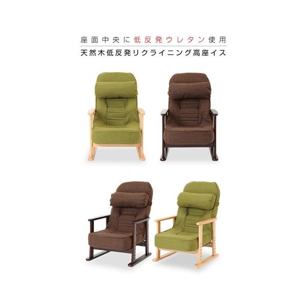 ぺったり床に座ると、腰痛や膝痛でうまく座れない・・・立ち上がる時に支え等の補助があると便利なのに・・・という方！両肘付のアームチェアだから　お年寄りも座る・中腰・立つ　が楽々楽ちん優しいチェア。●低反発ウレタンを使用。●つかみやすい肘掛け付...