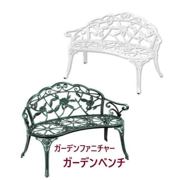 ★クレジットまたはペイペイ払いをおすすめいたします.（出荷元が取り置きをしないため、お振込後稀に確保できない場合は手数料差し引きの上ご返金となることがございます）テーブル1点、チェア2点・薔薇モチーフのアンティーク調・お庭の雰囲気に合わせて...