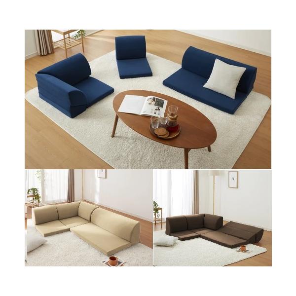★クレジットまたはペイペイ払いをおすすめいたします.（出荷元が取り置きをしないため、お振込後稀に確保できない場合は手数料差し引きの上ご返金となることがございます）・ソファが3つに分かれているので、用途に合わせて利用可能・背もたれを倒して広々...