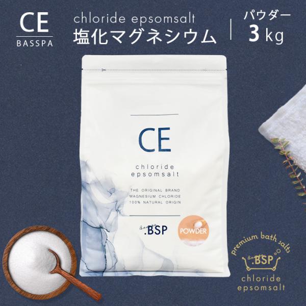 【区分】入浴剤・バスソルト【内容量】3kg