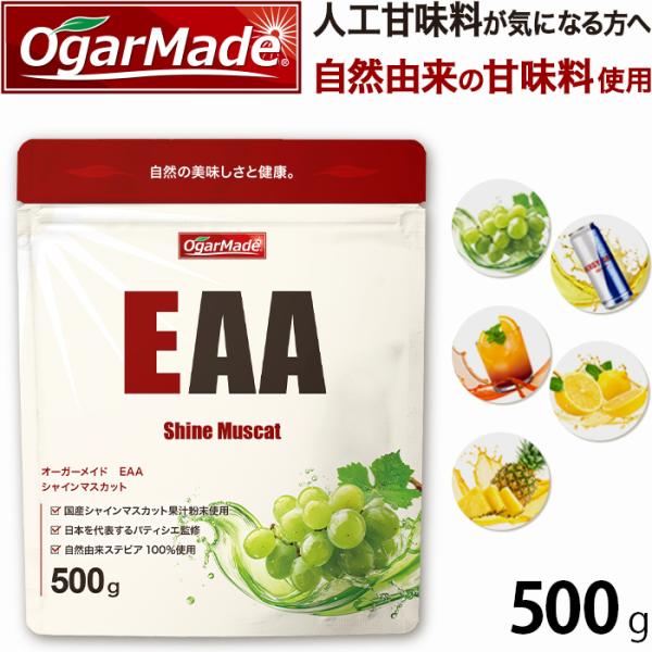 【内容量】500g【注意事項】・妊娠・授乳中及び薬を服用中の方は医師とご相談の上お買い求めください。・お体に異常を感じた場合は飲用を中止してください。・乳幼児の手の届かないところに保管してください。・開封後は密閉し、賞味期限にかかわらずお早...