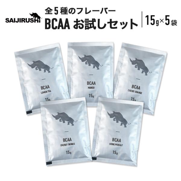 【内容量】10g×5袋【注意事項】・妊娠・授乳中及び薬を服用中の方は医師とご相談の上お買い求めください。・お体に異常を感じた場合は飲用を中止してください。・乳幼児の手の届かないところに保管してください。・開封後は密閉し、賞味期限にかかわらず...