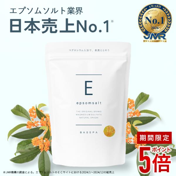 【区分】入浴剤・バスソルト【内容量】3kg【原材料】硫酸マグネシウム、香料、アスコルビン酸（V.C）