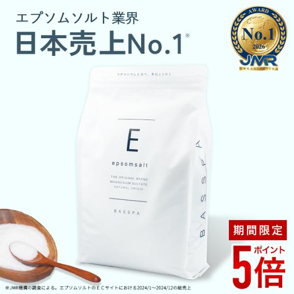 【区分】入浴剤・バスソルト【内容量】3kg【原材料】硫酸マグネシウム、アスコルビン酸（V.C）