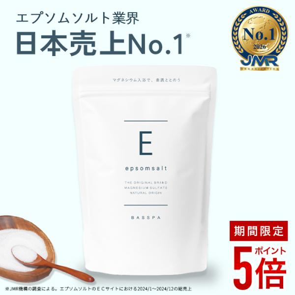 【区分】入浴剤・バスソルト【内容量】10kg【原材料】硫酸マグネシウム、アスコルビン酸（V.C）