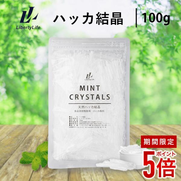 ※注意事項・目や粘膜に付着しないよう注意し、万が一入った場合はすぐに大量の水で洗い流し、異常が続く場合は医師に相談してください。・肌に直接塗布する場合は、必ず薄めて使用し、異常が出た場合はすぐに使用を中止してください。・ペット（特に猫や小動...