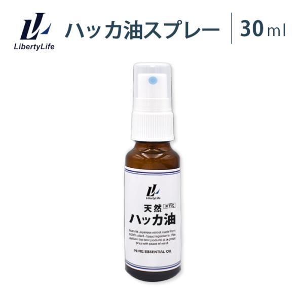 ※注意事項・目や粘膜に付着しないよう注意し、万が一入った場合はすぐに大量の水で洗い流し、異常が続く場合は医師に相談してください。・肌に直接塗布する場合は、必ず薄めて使用し、異常が出た場合はすぐに使用を中止してください。・ペット（特に猫や小動...