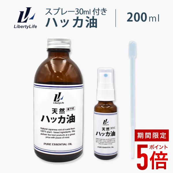 ※注意事項・目や粘膜に付着しないよう注意し、万が一入った場合はすぐに大量の水で洗い流し、異常が続く場合は医師に相談してください。・肌に直接塗布する場合は、必ず薄めて使用し、異常が出た場合はすぐに使用を中止してください。・ペット（特に猫や小動...