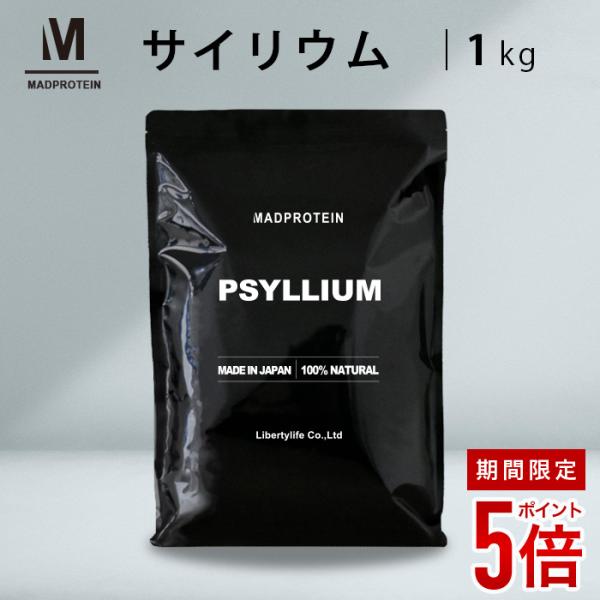 【内容量】1kg【注意事項】・妊娠・授乳中及び薬を服用中の方は医師とご相談の上お買い求めください。・お体に異常を感じた場合は飲用を中止してください。・乳幼児の手の届かないところに保管してください。・開封後は密閉し、賞味期限にかかわらずお早め...