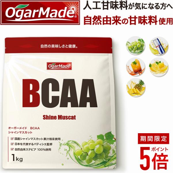 【内容量】1kg【注意事項】・商品パッケージは、旧パッケージがなくなり次第、新パッケージへ順次切替予定です。・妊娠・授乳中及び薬を服用中の方は医師とご相談の上お買い求めください。・お体に異常を感じた場合は飲用を中止してください。・乳幼児の手...