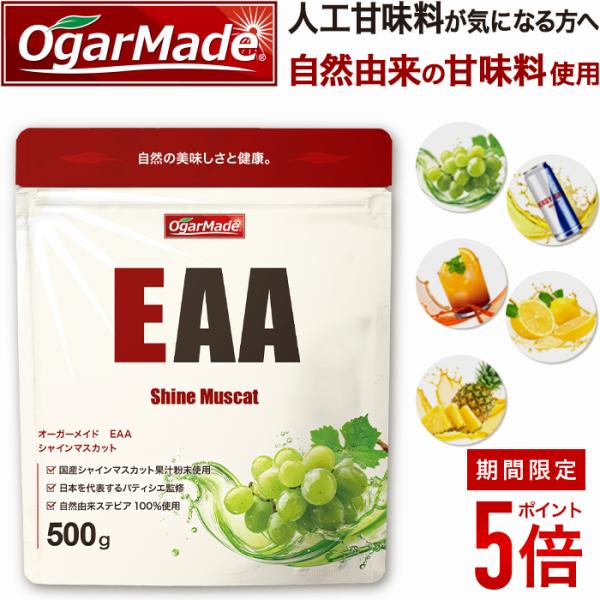 【内容量】500g【注意事項】・妊娠・授乳中及び薬を服用中の方は医師とご相談の上お買い求めください。・お体に異常を感じた場合は飲用を中止してください。・乳幼児の手の届かないところに保管してください。・開封後は密閉し、賞味期限にかかわらずお早...