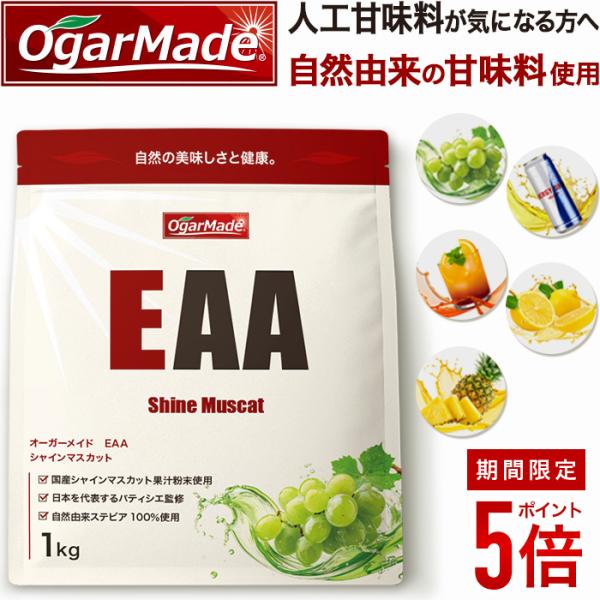 【内容量】1kg【注意事項】・商品パッケージは、旧パッケージがなくなり次第、新パッケージへ順次切替予定です。・妊娠・授乳中及び薬を服用中の方は医師とご相談の上お買い求めください。・お体に異常を感じた場合は飲用を中止してください。・乳幼児の手...
