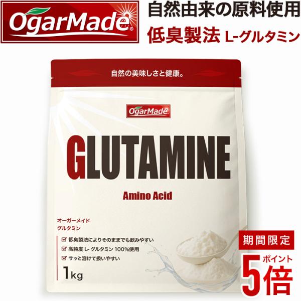 【内容量】1kg【注意事項】・商品パッケージは、旧パッケージがなくなり次第、新パッケージへ順次切替予定です。・妊娠・授乳中及び薬を服用中の方は医師とご相談の上お買い求めください。・お体に異常を感じた場合は飲用を中止してください。・乳幼児の手...