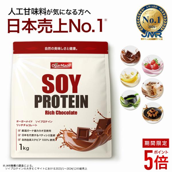 【内容量】1kg【注意事項】・商品パッケージは、旧パッケージがなくなり次第、新パッケージへ順次切替予定です。旧パッケージの場合、「抹茶」は「抹茶ラテ」の旧名称で届きます。・妊娠・授乳中及び薬を服用中の方は医師とご相談の上お買い求めください。...