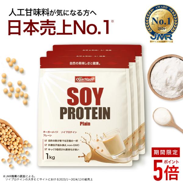 【内容量】3kg【注意事項】・商品パッケージは、旧パッケージがなくなり次第、新パッケージへ順次切替予定です。旧パッケージの場合、「ノンフレーバー」の旧名称で届きます。・妊娠・授乳中及び薬を服用中の方は医師とご相談の上お買い求めください。・お...