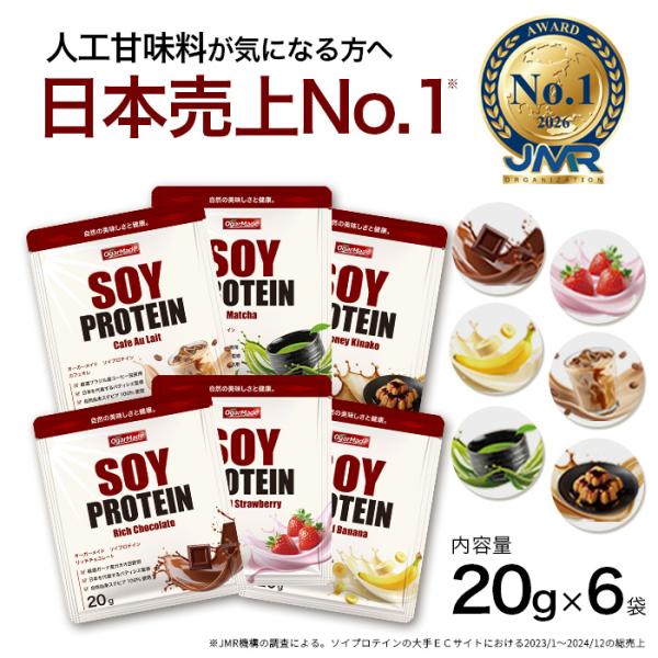 【内容量】20g×6袋【注意事項】・商品パッケージは、旧パッケージがなくなり次第、新パッケージへ順次切替予定です。・妊娠・授乳中及び薬を服用中の方は医師とご相談の上お買い求めください。・お体に異常を感じた場合は飲用を中止してください。・乳幼...