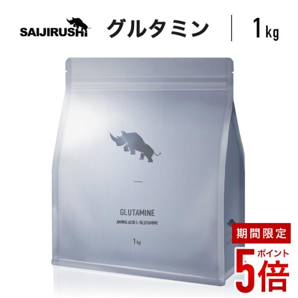 【内容量】1kg【注意事項】・妊娠・授乳中及び薬を服用中の方は医師とご相談の上お買い求めください。・お体に異常を感じた場合は飲用を中止してください。・乳幼児の手の届かないところに保管してください。・開封後は密閉し、賞味期限にかかわらずお早め...