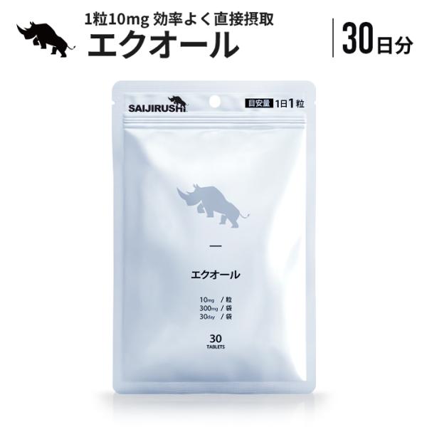 【内容量】30錠【注意事項】・1日の摂取目安量を守ってください。・妊娠・授乳中及び薬を服用中の方は医師とご相談の上お買い求めください。・お体に異常を感じた場合は飲用を中止してください。・乳幼児の手の届かないところに保管してください。・開封後...