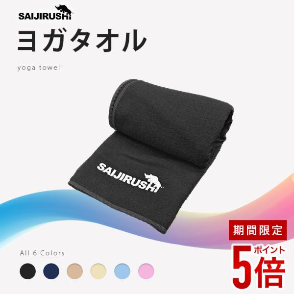 ※注意事項・素材の関係上、紫外線に当てると変色する恐れがあります。・使用中に違和感や痛みを感じた場合は、すぐに使用を中止してください。・洗濯後はしっかり乾かし、湿ったまま保管しないでください。・本製品の破損の原因になりますので、強い衝撃、鋭...