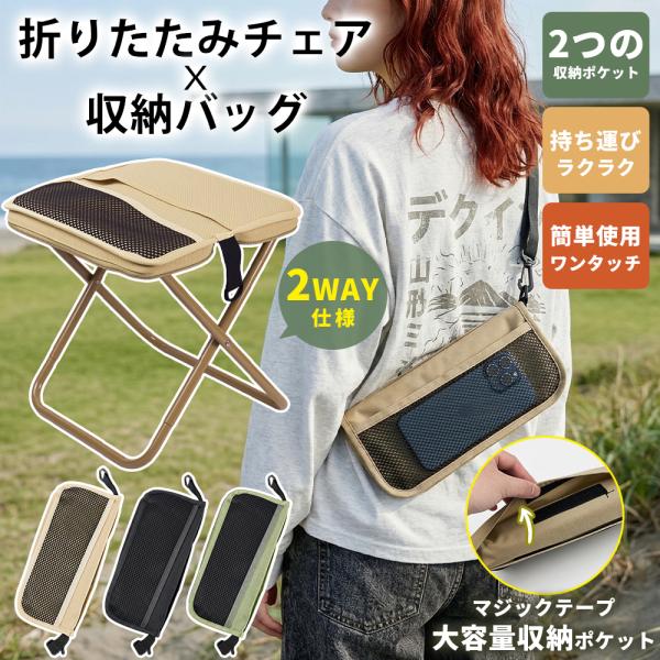 ●サイズ：収納時 約32×14×5cm●重量：約700g●耐荷重：約120kg●素材：厚手600Dオックスフォード生地＋炭素鋼フレーム■保証期間メーカー保証90日 → 当店限定で180日保証さらに到着後、商品レビューを書くと、2倍の365日...