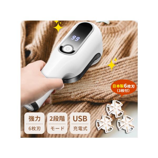 商品名：毛玉クリーナー型番：TR-B313C重量：約215gパッケージ：本体*1、ステンレス鋼6枚刃*3、掃除用ブラシ*1、充電ケーブル*1，日本語取扱脱明書*1保証期間：商品到着後90日以内