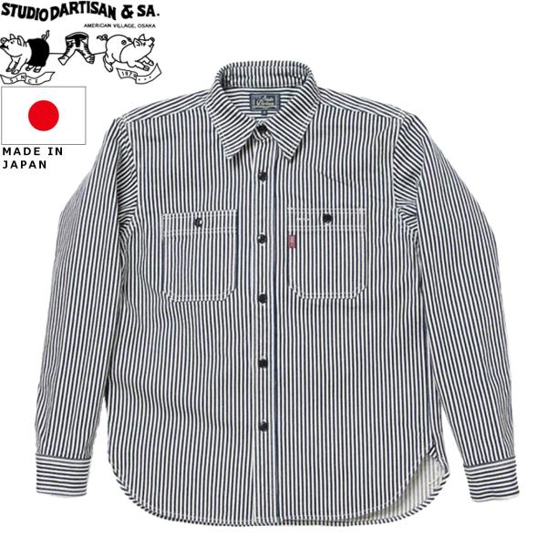 ※実店舗での販売も行っております。タイミングによっては商品の発送ができない場合がございます。※モニタなどの環境で、写真と実際の商品とは色が多少異なる場合があります。人気の定番ワークシャツにヒッコリーが仲間入りです。14ozと少し厚めの生地は...