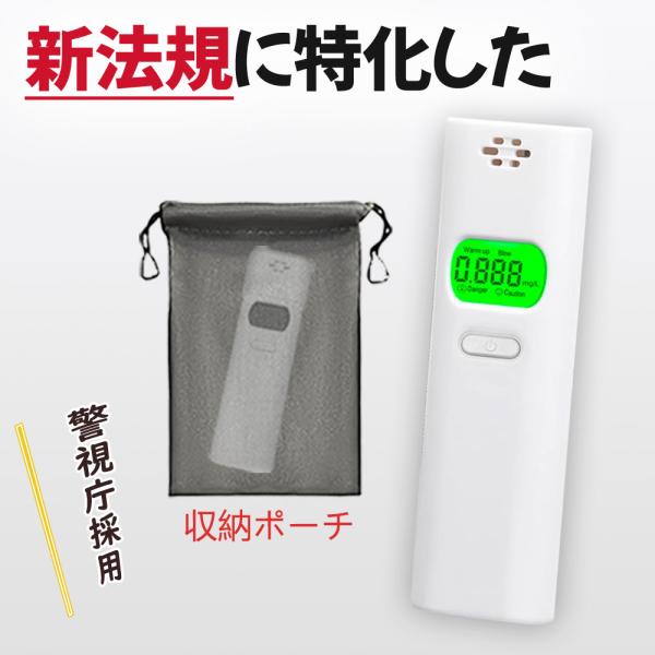 ※安心保証付き！不具合があれば、レビュー投稿前にご連絡ください。責任を持って速やかに対応させていただきます。●商品特徴吹きかけ式最小表示単位 0.005mg/L測定タイミング電子音●商品仕様ブランド：ICHIBOKU販売名：アルコール検知器...