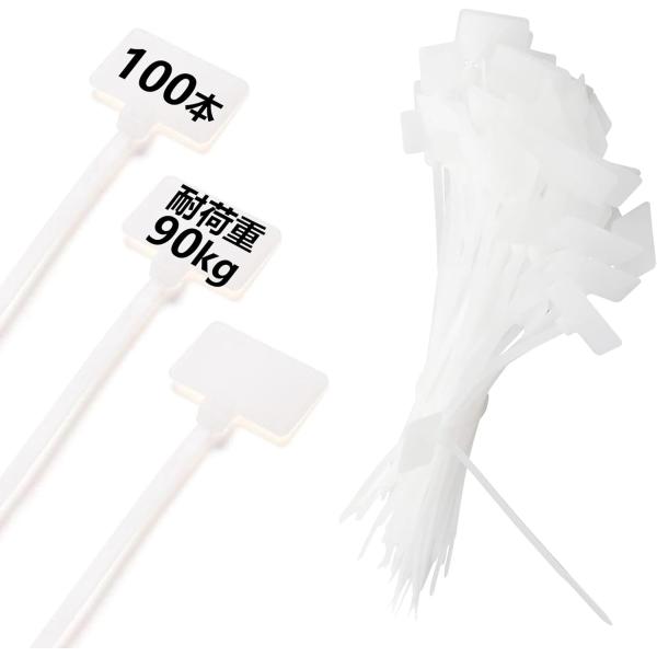 この商品についてネームタグ一体型の結束バンドです。名前を書き分類したり、コードに巻き付けて目印にもお使い頂けます。丈夫なナイロン製なので、長持ち便利。約20cmの結束部分は小さい物から少し大きい物まで、巻き付けるのに便利なサイズ感です。●サ...