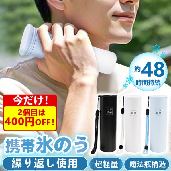 サイズ(約)：171×55×55mm重量(約)：190g容量：130ml材質：内びん：ステンレス鋼　　　外びん：ステンレス鋼（アクリル樹脂塗装）　　　本体：シリコーンゴム　　　キャップ：ポリプロピレン耐冷温度：シリコーンゴム　-20℃耐熱温...